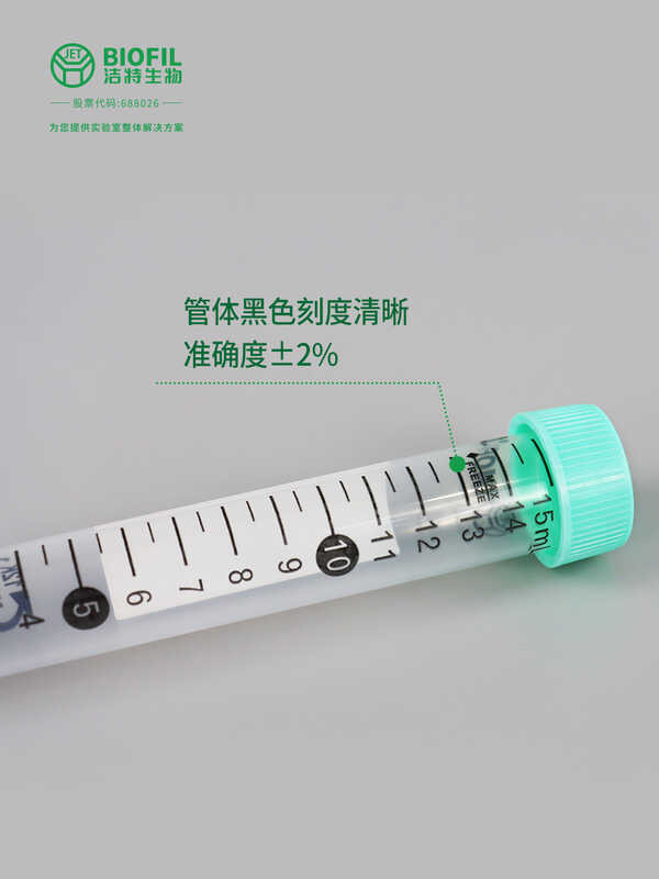 Jiete Biotechnology J E T B I O F L Disposable Centrifugal Tube Plastic ...