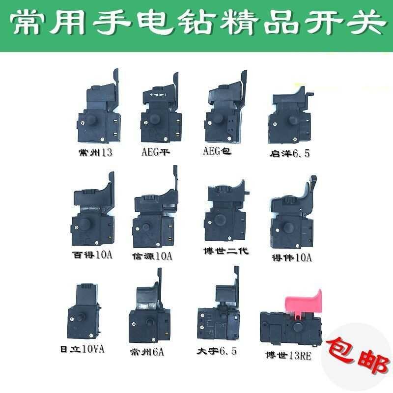 Electric infinite speed control with positive and negative high-power ...