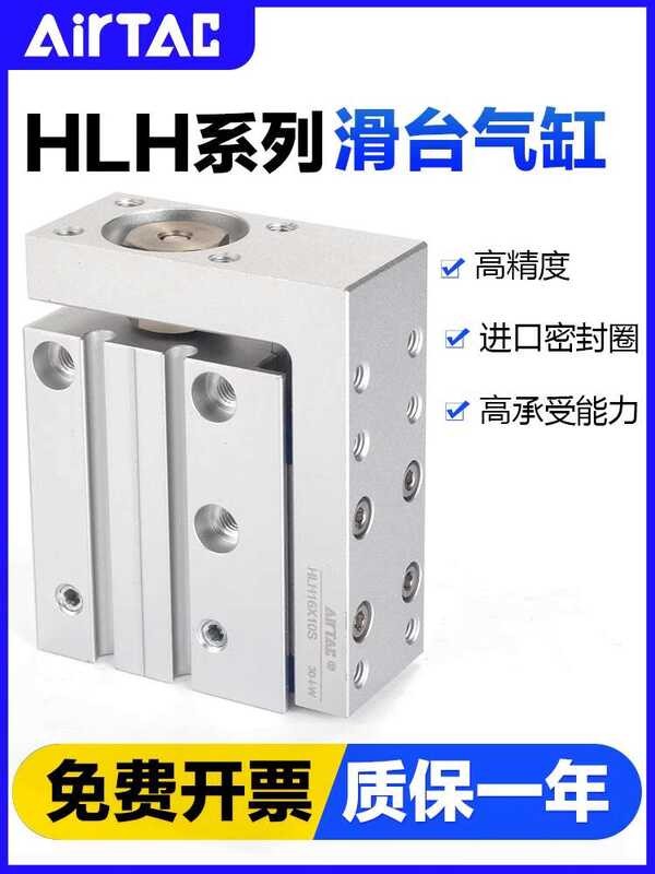 Yade Kuai Dynamic ide Guide Type mall Precision liding Table Cylinder ...