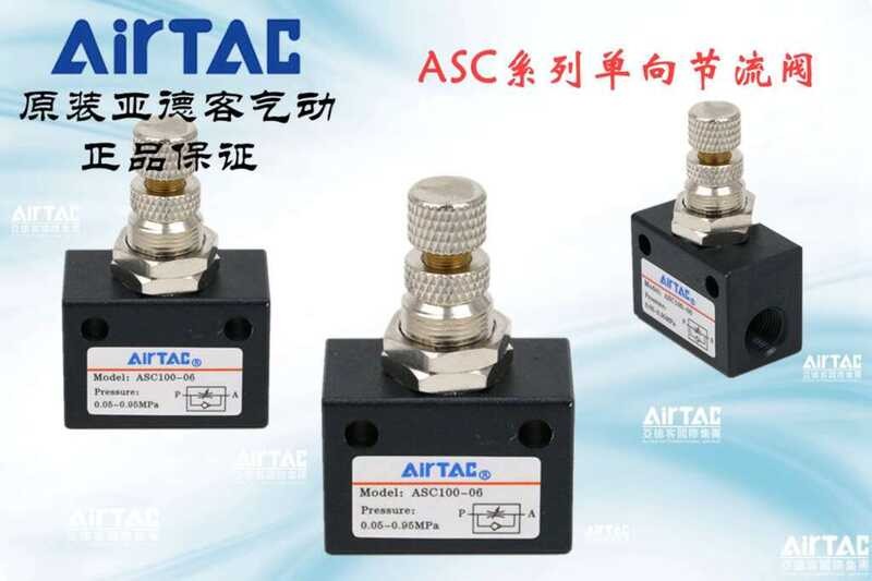 Original Yadeke one-way throttle valve ASC100-06 ASC200-08 ASC300-10/15 ...