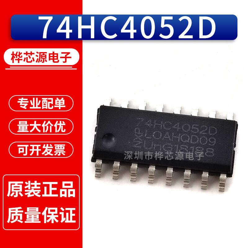 Brand new domestic/both have 74HC4052D patch SOP16 dual 4-channel ...