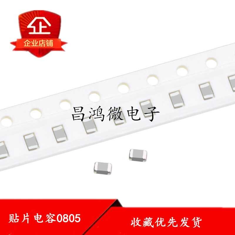 0805 1NF 102J 5% 50V 100V 250V 500V 1000V NPO COG surface mount ...