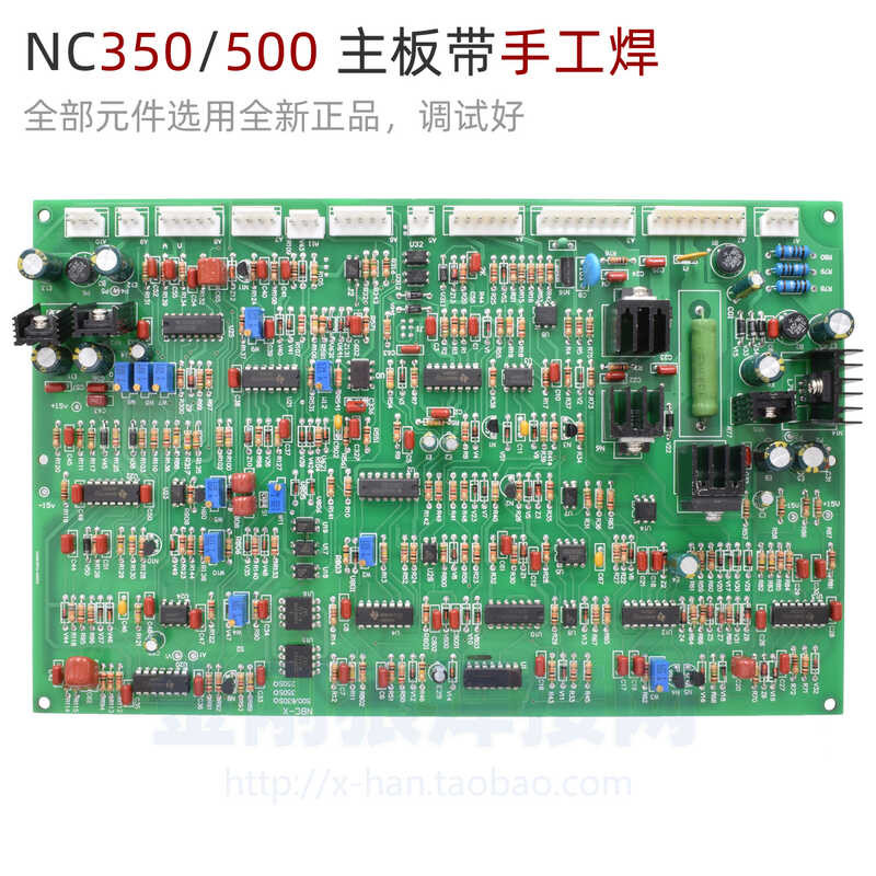 Aotai NB350 500 inverter machine carbon dioxide gas shielded manual welding motherboard control ...