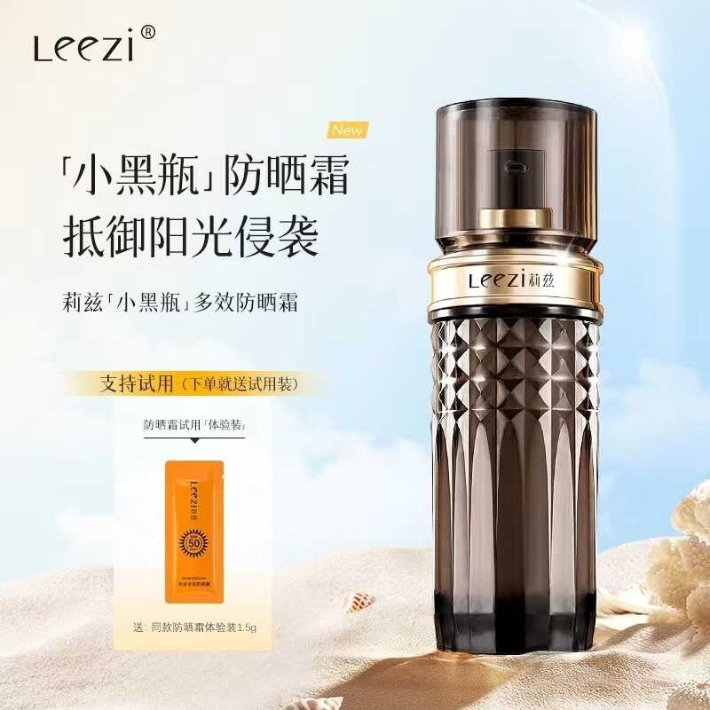 Leezi Little ★ Black Bottle Multi Effect Sunscreen Free Trial Pack ...