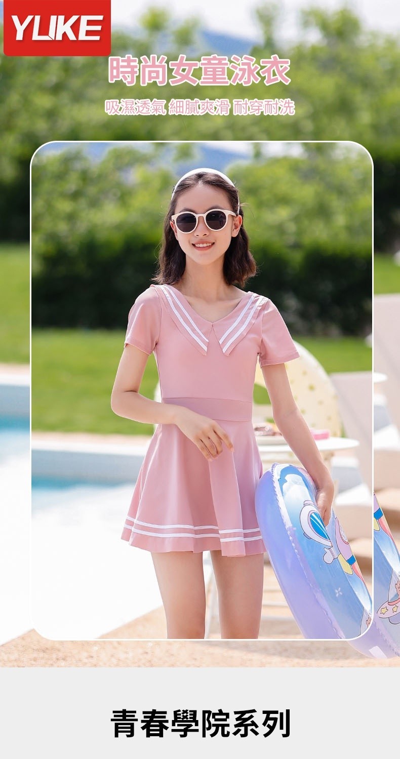 YUKE Swimming Suit Kid Girl Swimming Pool One Piece Student Sun Protection Swimwear | Shopee ...