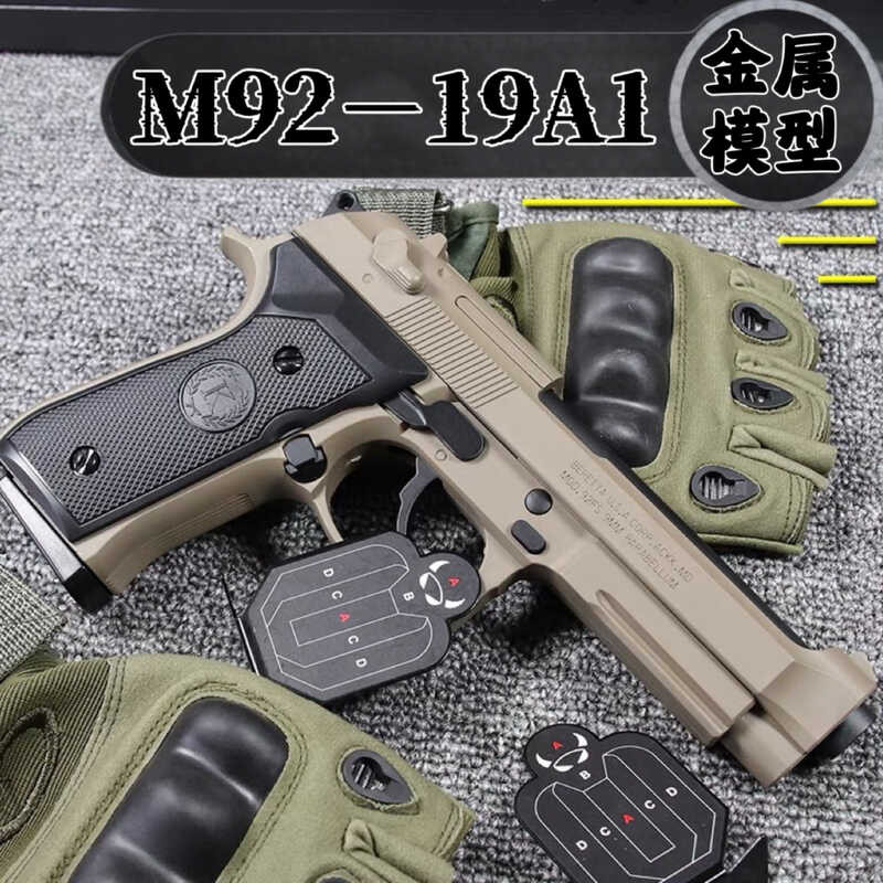 Metal Beretta M92 Toy Gun Movie Model Prop M19A1 Boy Eating Chicken Gift Safe Soft Bullet Pistol ...