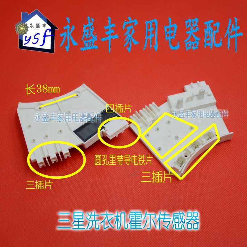 Samsung fully automatic variable frequency washing machine drum Hall DD ...