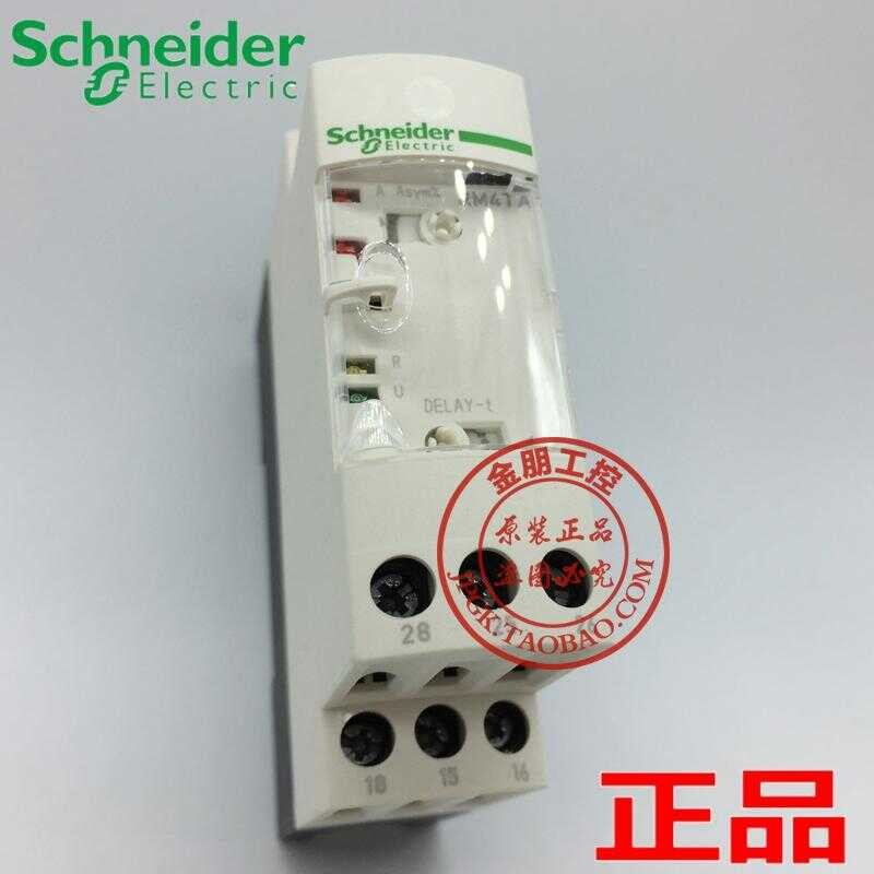 Original Schneider Control RM4TA31 Phase Sequence Relay False One ...