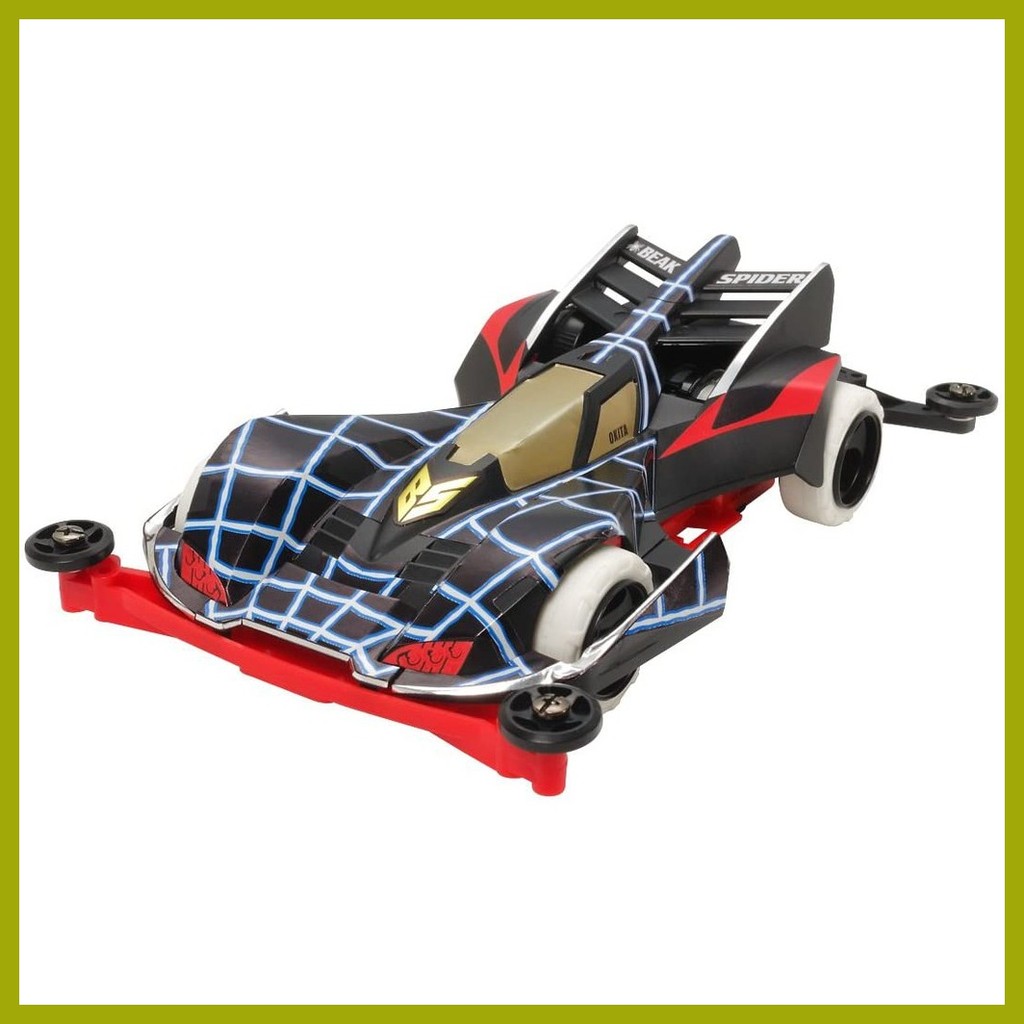 Tamiya Beak Spider Premium (Super-II Chassis) | Shopee Philippines