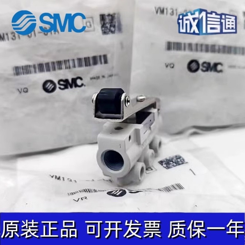 SMC mechanical valve VM120/VM121-01-00A VM131-01 VM130-01-00A/01A/02A AS | Shopee Philippines