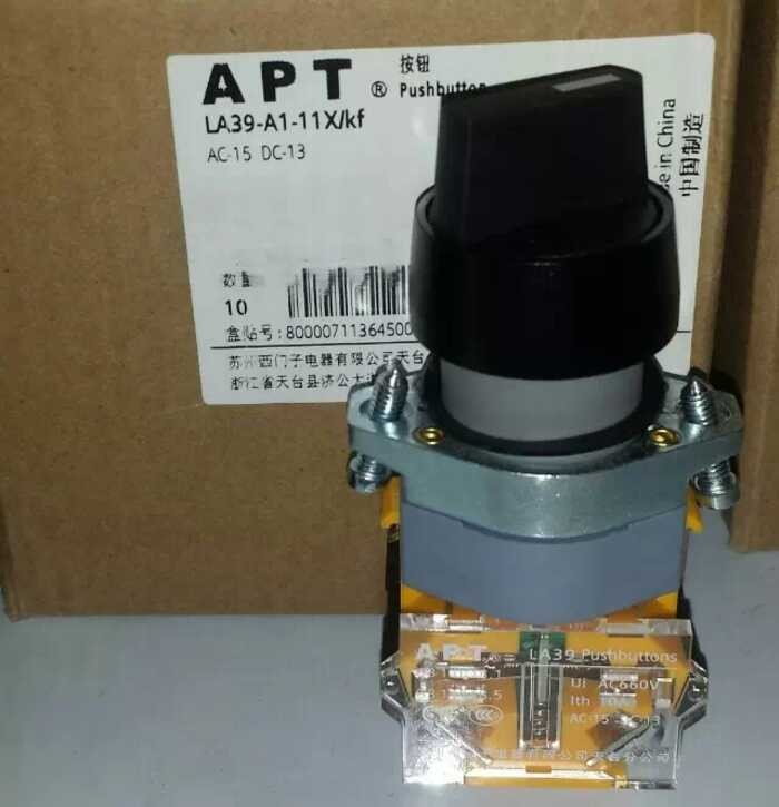 position of Siemens APT2 short handle rotation button LA39-A1-11X/K ...