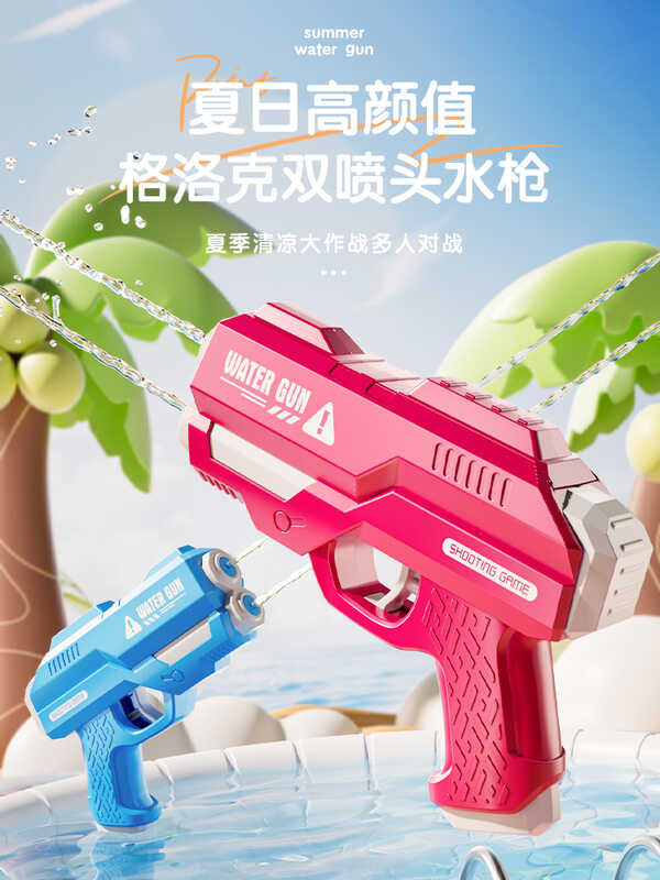 2025 New Glock Mini Water Gun Children's Toy Boys and Girls Spray Water ...