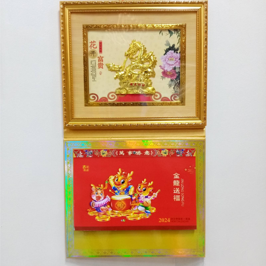 ☢ 2024 Big Large Chinese Calendar Year of the Dragon Red Prosperity ...