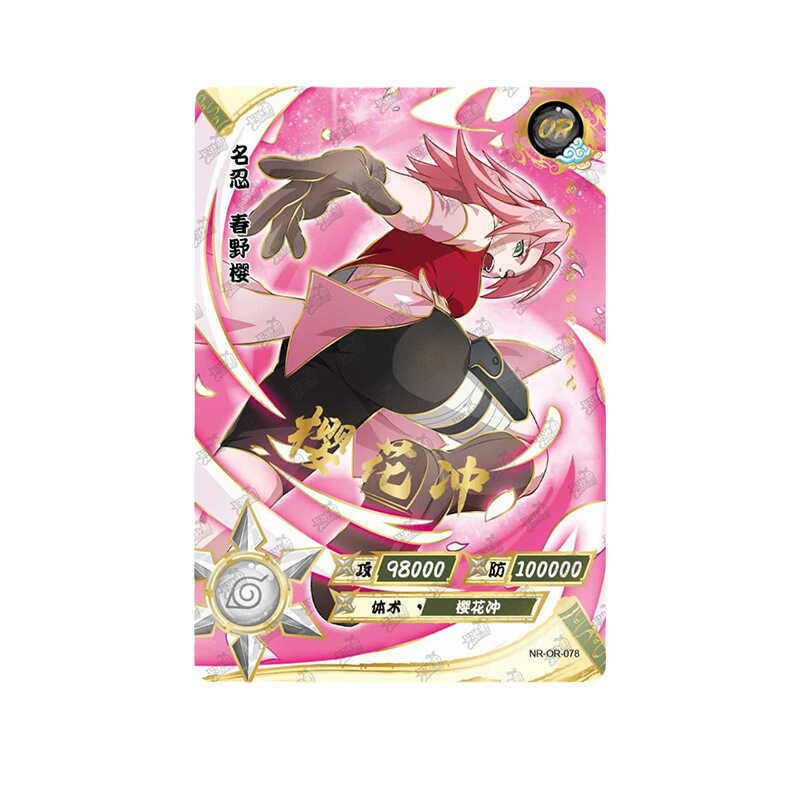 KAYOU Naruto 55-78Or Card Tsunade Hanzou Haruno Sakura Killer Bee Anime ...
