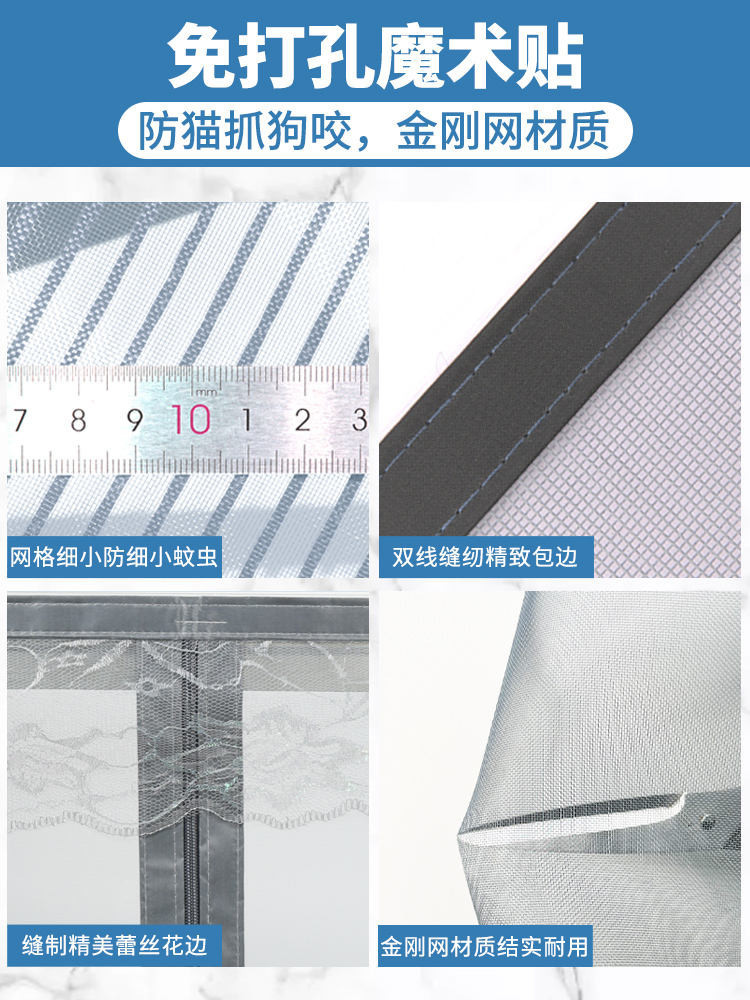 Door Window Insect-Proof Mesh Anti-Mosquito Screen Window Screen Mesh ...
