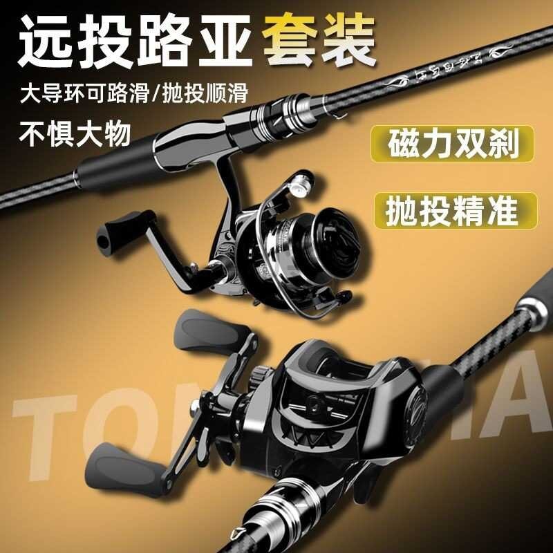 UGI Complete Beginner's Fishing Set, Long Range Throwing Rod, Carbon ...