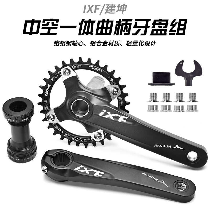 Ixf Mountain New Bike Hollow Integrated Crankset Crank Modified Single ...