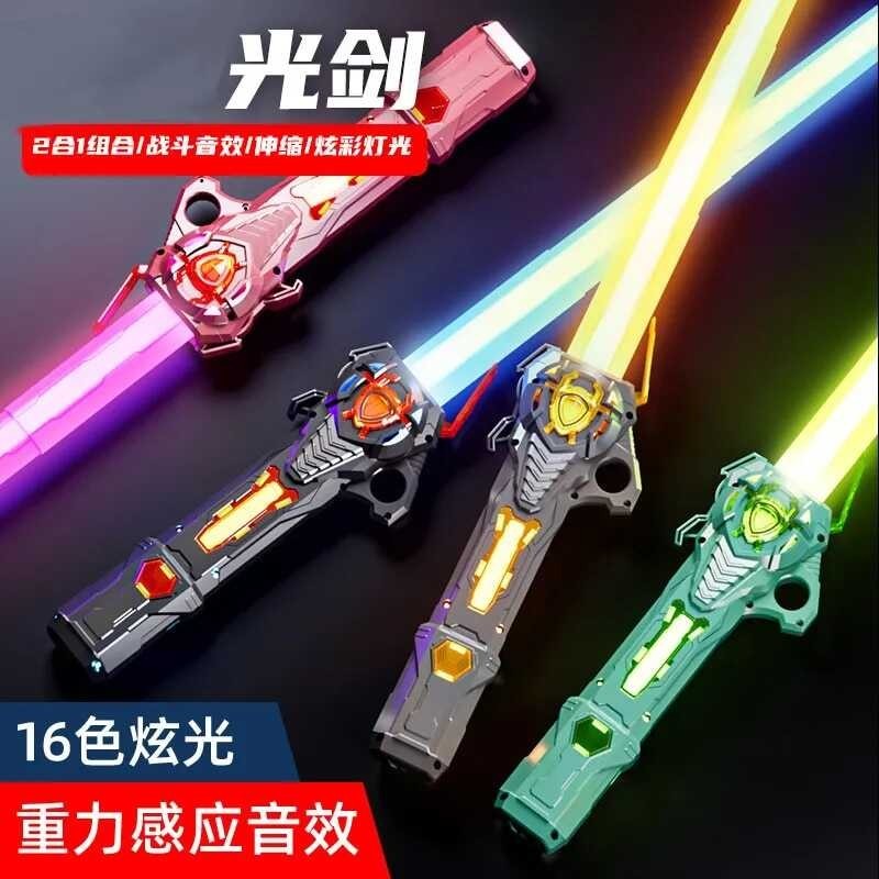 RGB 16 Colors Laser Retractable Lightsaber Toy 2 In 1 Flashing Stick ...