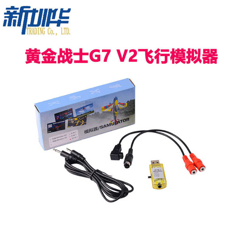 22 To 1 G7 Simulator G7.5 Phoenix 5 ALL ON An Online Chinese Encrypted ...