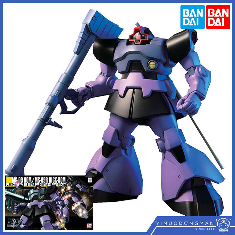 Bandai Assembly Model 55877 1/144 H 059 DOM RICKDOM Rick Damo Gundam | Shopee Philippines