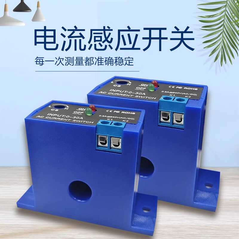 Ac Current Limit Alarm Output Transformer Type Monitoring Switch Sensor Induction Linkage