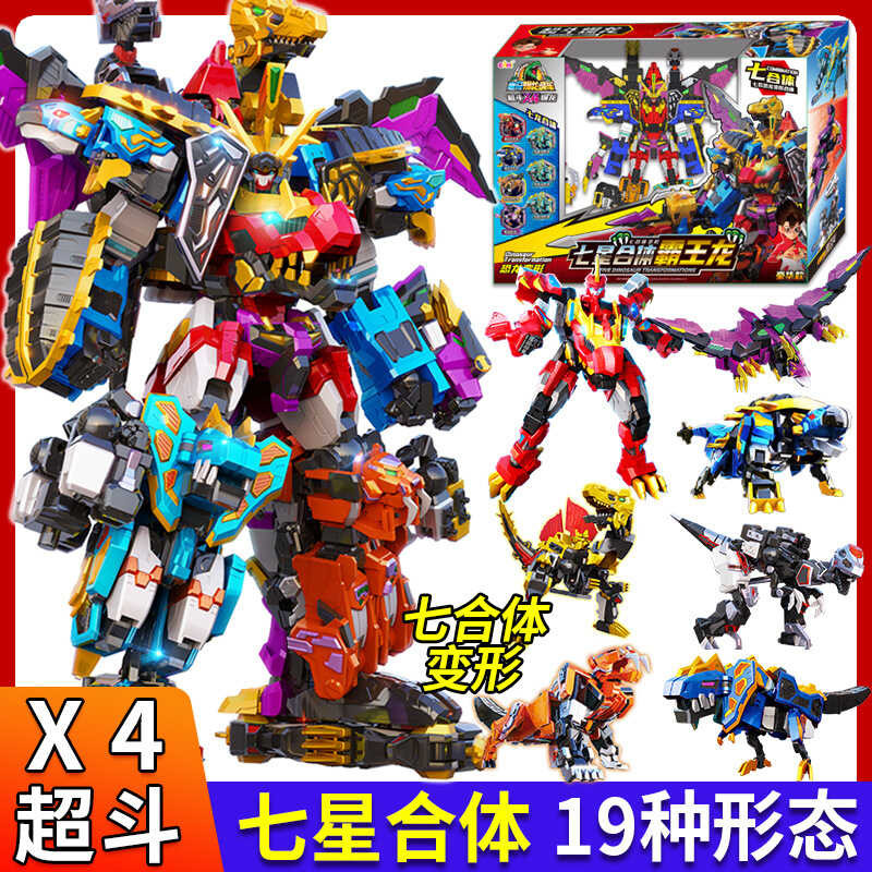 Xinqi Explosive Dragon Tank X4 Super Dou Transforming Robot Children's ...
