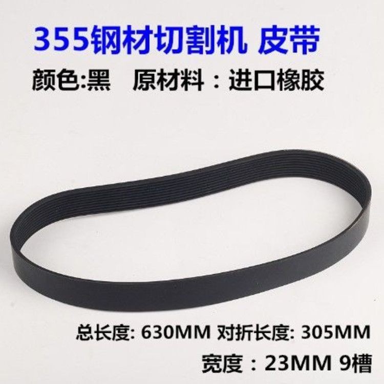 255 nakita ang silid ng aluminum 355 steel rubber 10 pulgada cutting ...