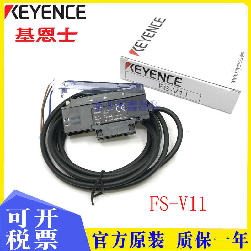 Original KEYENCE FS-V11 V11P Fiber Optic Sensor Amplifier | Shopee Philippines