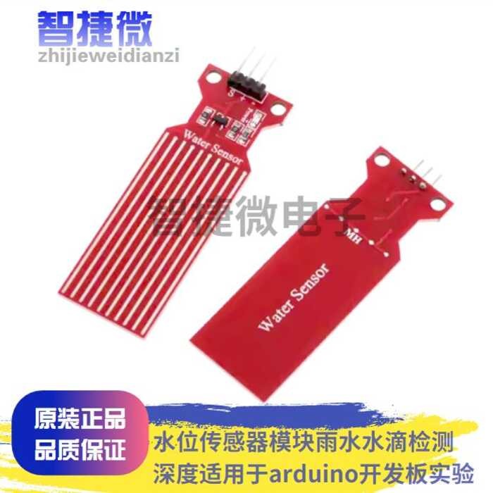 Water level sensor module for rainwater droplet detection depth suitable for Arduino devel ...