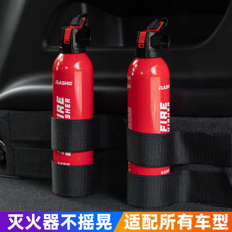 Fire extinguisher fixed with car trunk, car fire extinguisher strap ...