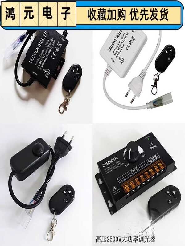 High voltage RF remote control, LED dimmer, neon light strip ...