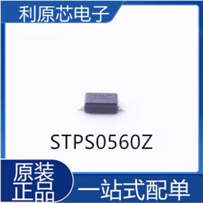 STPS0560Z package SOD-123 voltage: 60V current: 500mA Schottky diode ...