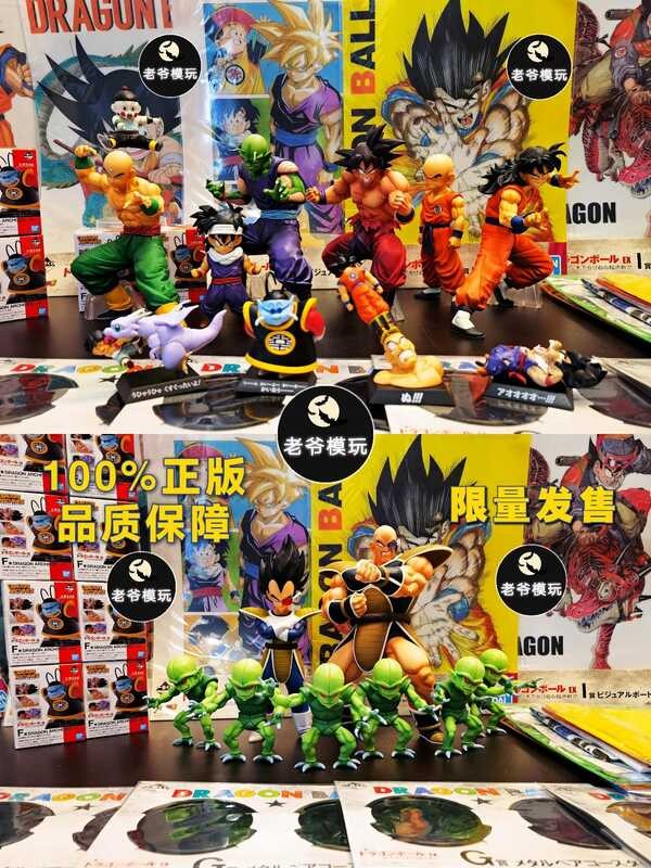 Appreciating [Master] Dragon Ball, Begita, Naba, World King, Boxing ...