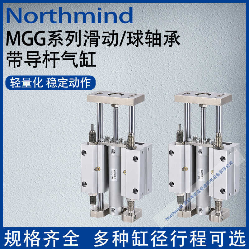 Japanese SMC sliding/ball bearing basic type with guide rod cylinder ...