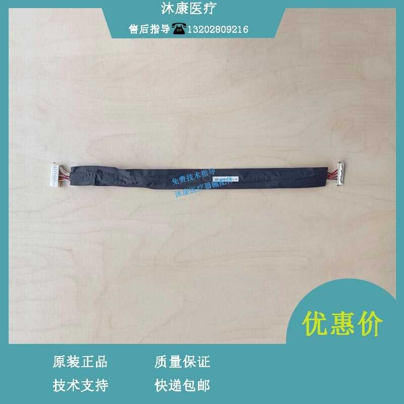 Mindray IMEC5 IPM5 IMEC8 IPM8 Screen Signal Cable (IVO) | Shopee ...