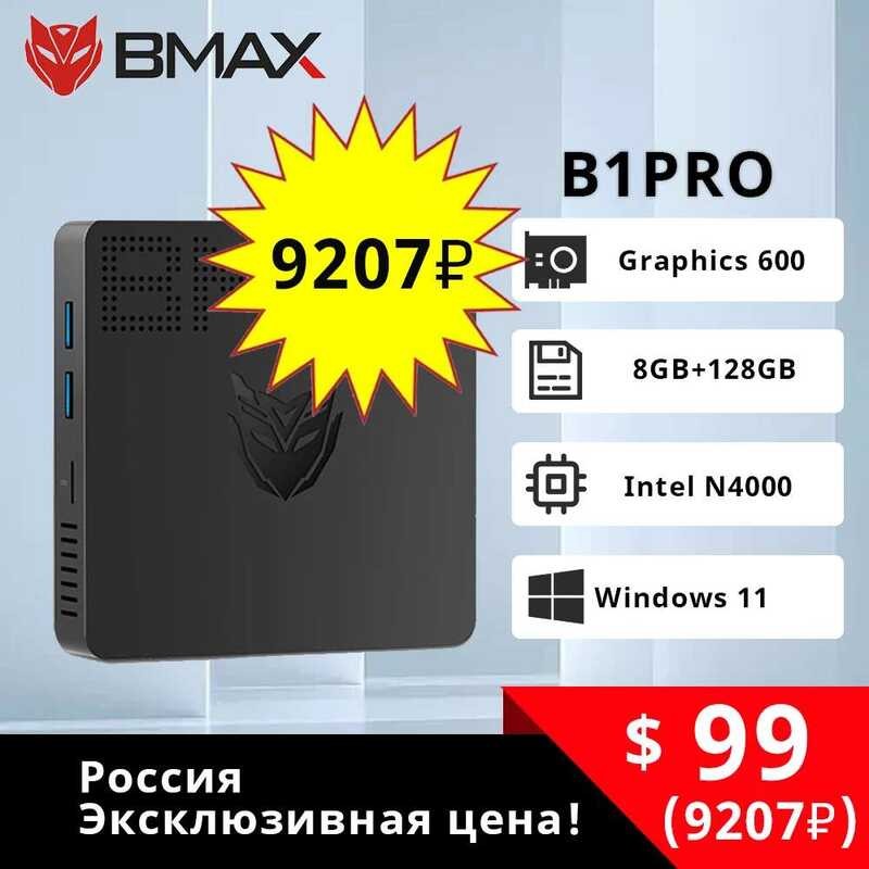 BMAX Mini PC B1pro Windows 11 Pro 8Gb RAM 128Gb ROM N4000 Micro Desktop Computer Dual-Band Wi ...