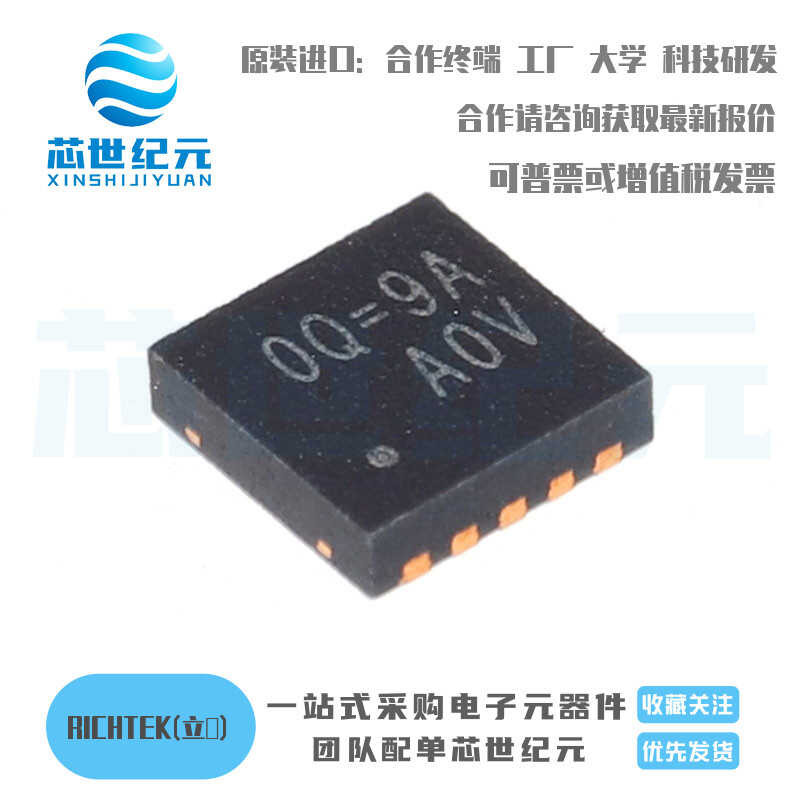 Original RT9059GQW DFN-10 3A ultra-low voltage drop regulator chip ...