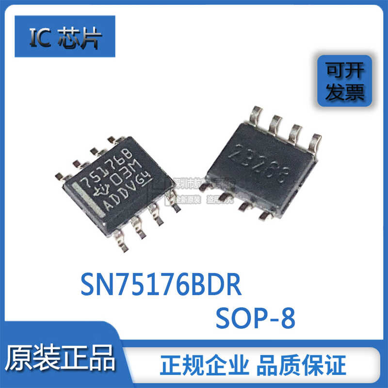 Original SN75176BDR SOP-8 silk screen 75176B differential bus transceiver RS422/RS485 | Shopee ...