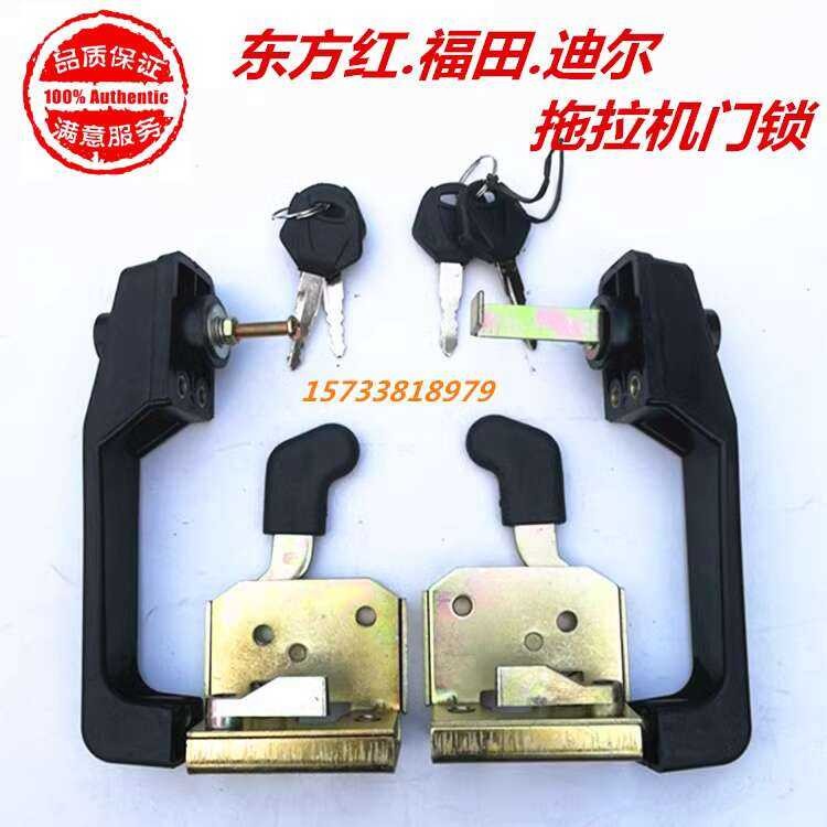 Foton Lovol Oubao Dongfanghong John Deere Harvester Tractor Cab Handle ...