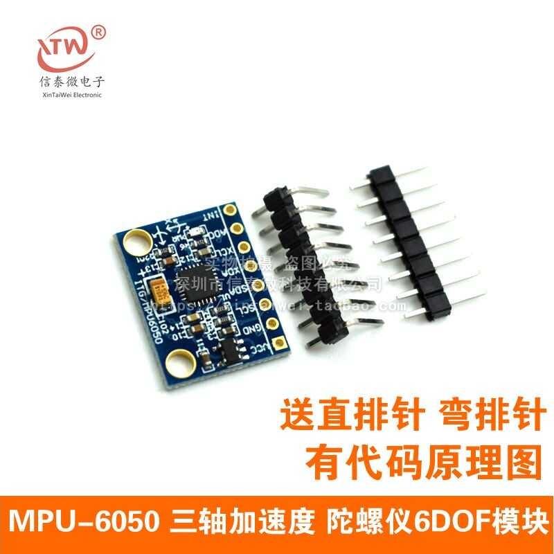 GY-521 MPU6050 module 3D angle sensor 6DOF three-axis accelerometer electronic gyroscope ...