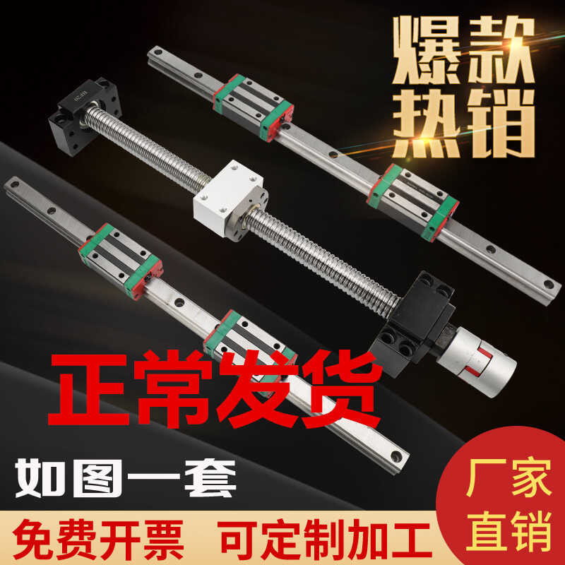 Linear guide slider, ball screw set, lifting screw, nut module ...