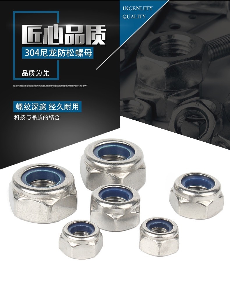 【WDY-y】Lock Nut SUS304 Self-Locking Nut / Nylon Locknut nut locking nut ...