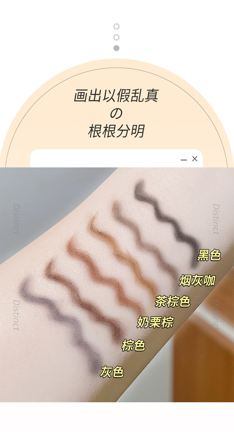 HENGSI Wire Eyebrow Pencil is Carved and Fine, Waterproof and Non Dizzy ...