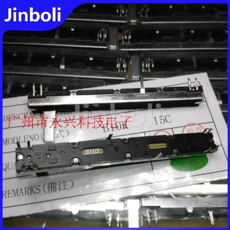 2PCS EPM8 7.5CM Straight Slide Push Pull Potentiometer 75MM Dual ...