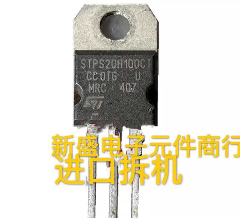 Original disassembly STPS20H100CT STPS20S100 STPS20100 Quality Assurance | Shopee Philippines