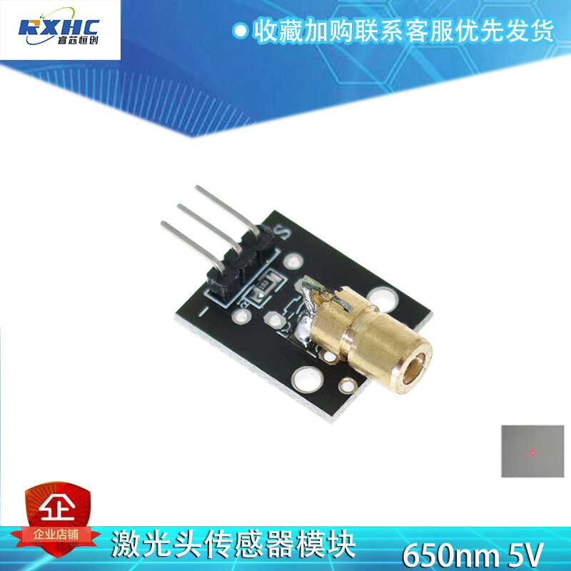 light head sensor 5V Red dot KY-008 laser module 650nm | Shopee Philippines