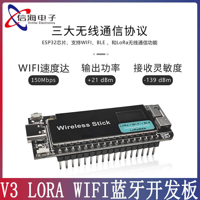 ESP32-S3 V3LoRa WIFI Bluetooth Development Board 0.49-inch OLED Screen ...