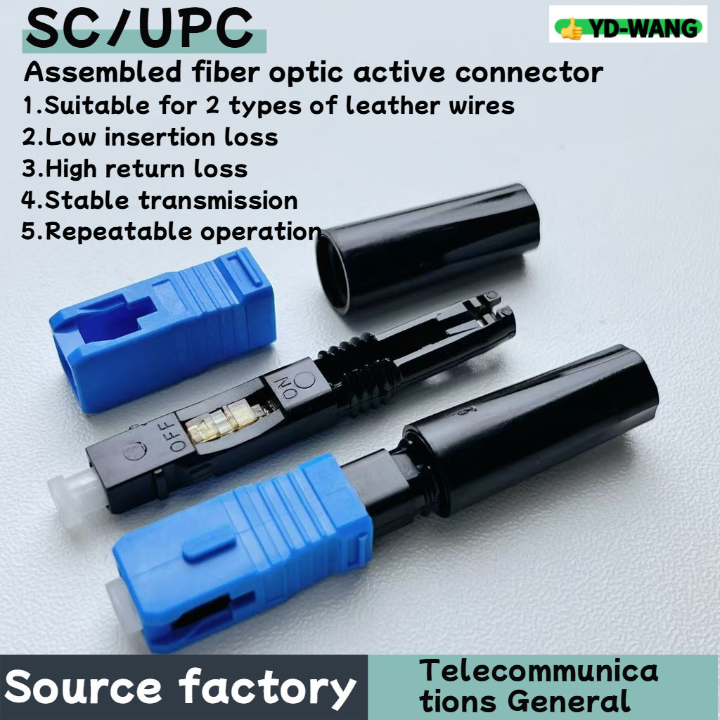 YD-WANG Optic Fiber Fast Connector UPC/APC Comprehensive model ...