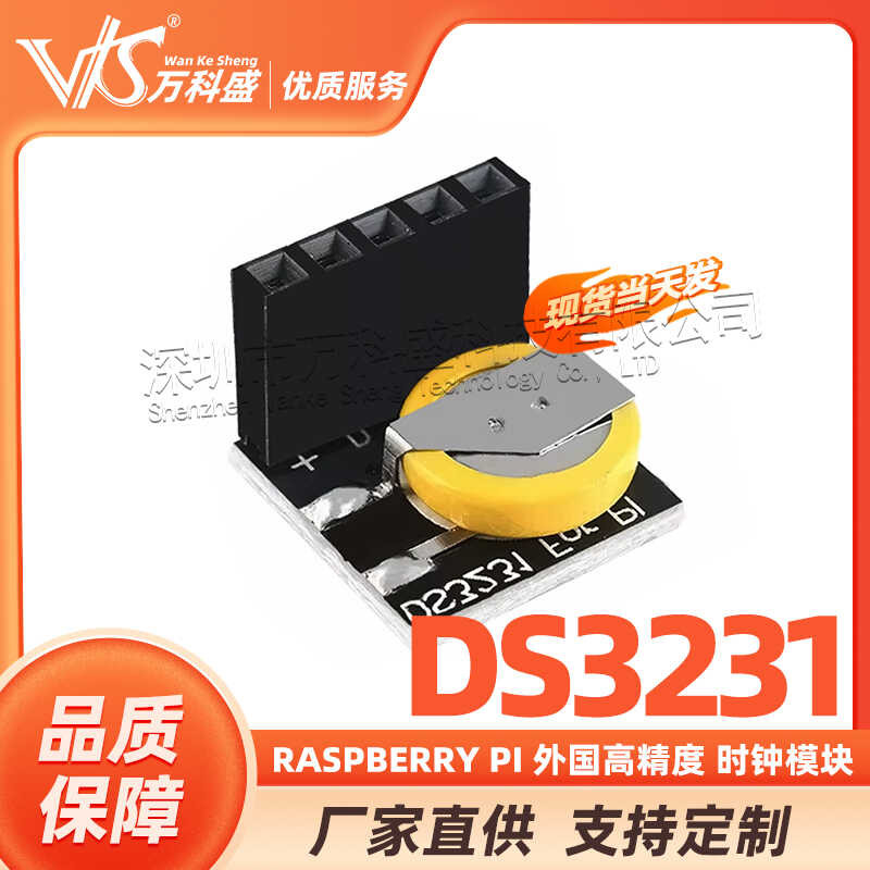 Raspberry Pi Foreign High Precision Clock Module DS3231 | Shopee ...