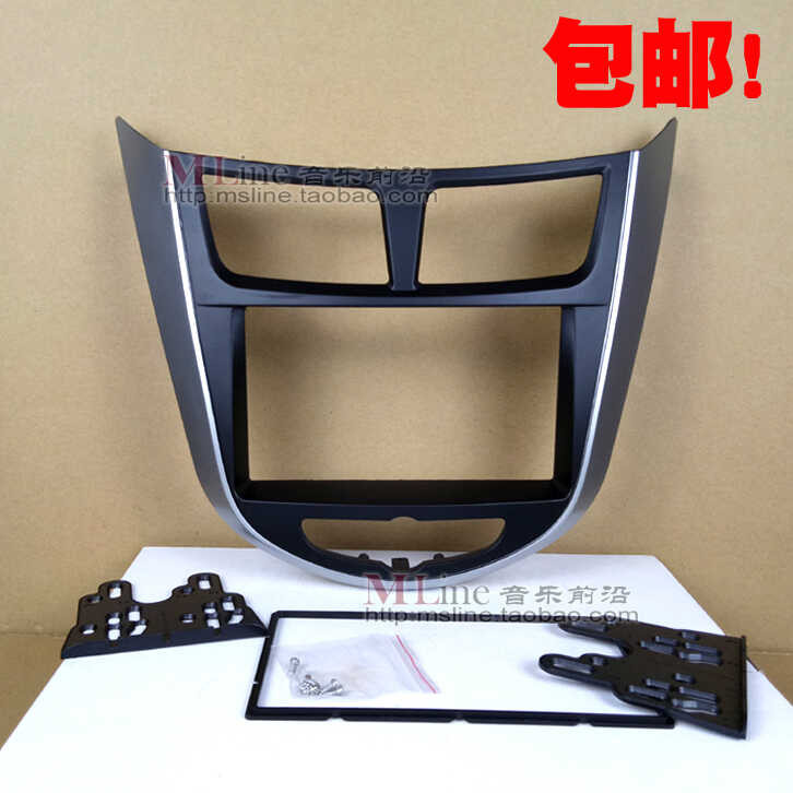 Modern Rena DVD navigation modification frame Rena 7-inch universal ...